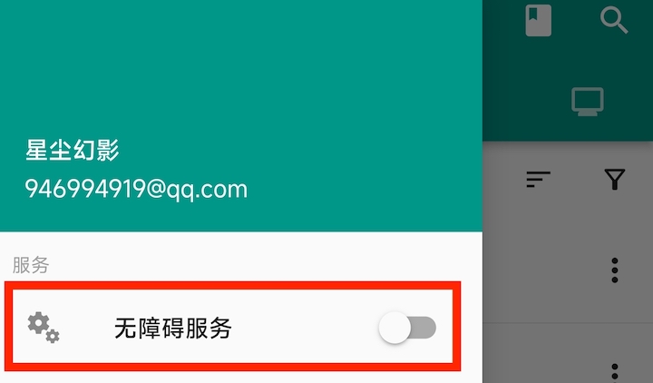 Use modules and functions | Auto.js Pro Docs
