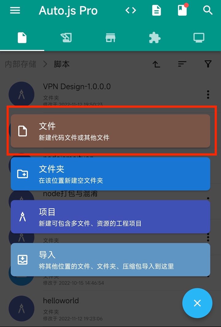 Hello, Auto.js Pro | Auto.js Pro Docs
