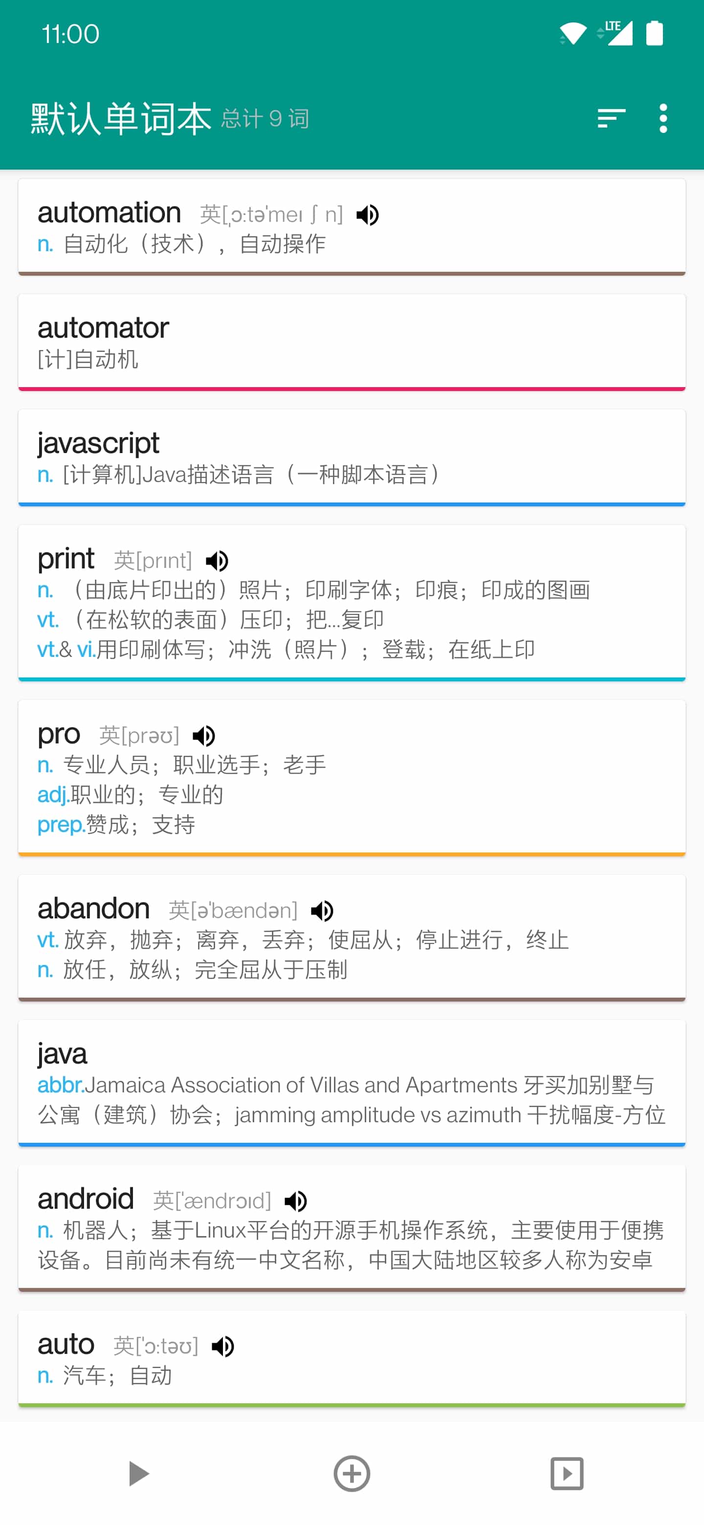 Auto.js Pro